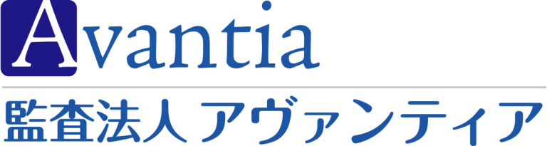 監査法人アヴァンティア（AVANTIA）：採用情報